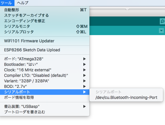 cp210x USB to UART Bridge VCP Driver をmacで認識させる方法 - shangtian’s blog