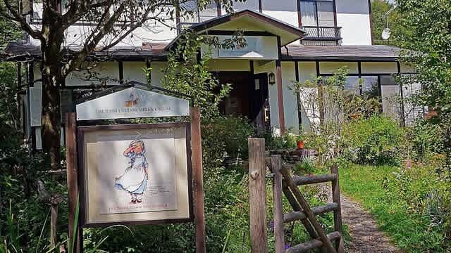 「ターシャ・テューダー ミニミュージアム」を訪ねて - shawtの「今日の一枚」