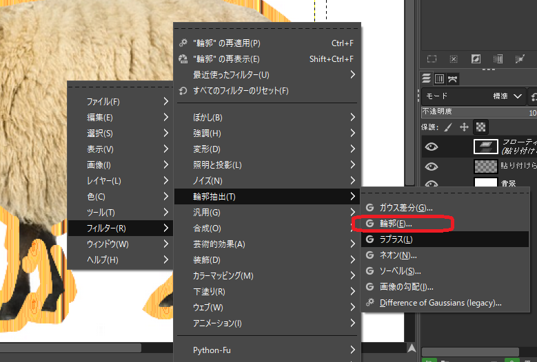 GIMPで画像の人物などを輪郭に沿って切り抜く方法 - gimp 背景から抽出