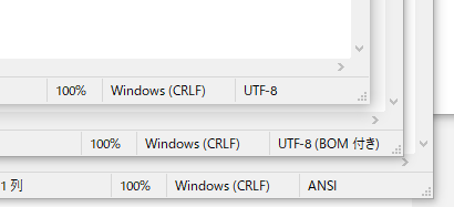 【最新版】シフトJIS を UTF-8 に変換するバッチ - シーゴの Excel 研究室
