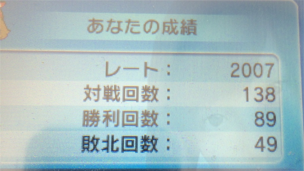 ギャラクチ構築 - sheime2525’s diary