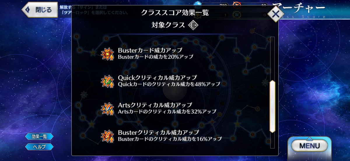 8騎目の120サーヴァント、大英雄アーラシュ - FGOのあれこれ書くよ