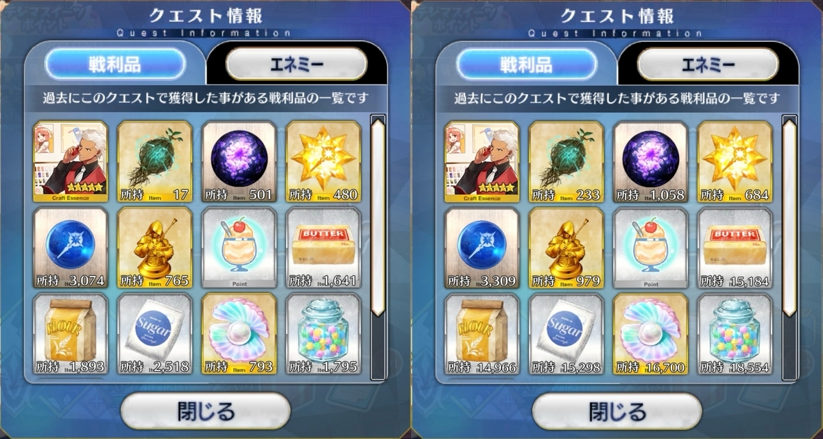 個別「20240721015245」の写真、画像 - 20240720 - shi___ka___fgo's fotolife