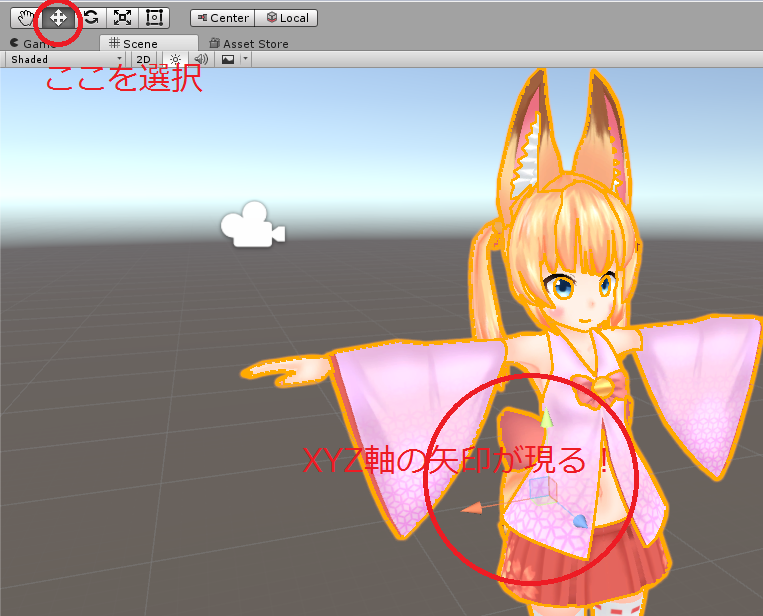 DynamicBoneで髪や耳、しっぽを揺らす！ - VRで美少女になりたい人の備忘録