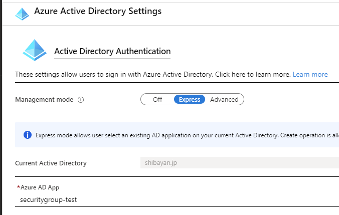 Easy Auth と Managed Identity を使ってグループ情報でのアクセス制限を行う - しばやん雑記
