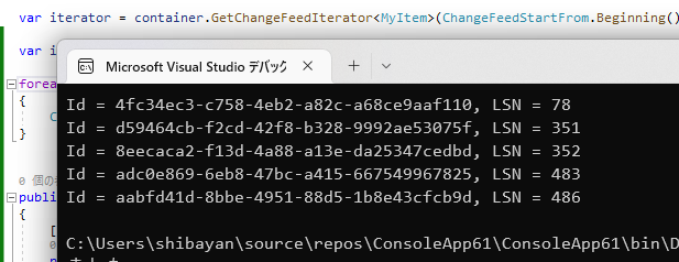 Azure Cosmos DB と Change Feed を支える LSN の話 - しばやん雑記