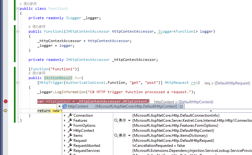 Azure Functions (.NET Isolated Worker) に追加された ASP.NET Core Integration を一通り試した - しばやん雑記