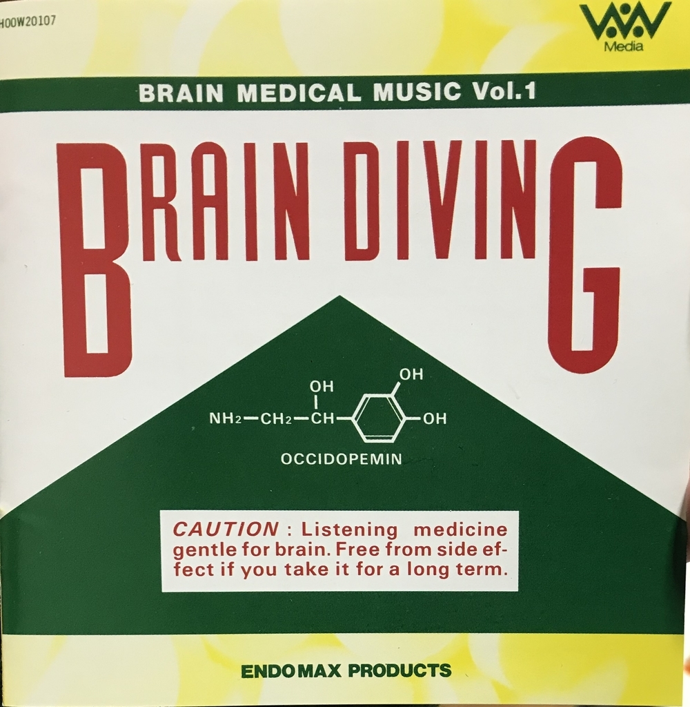 CDさん太郎 VOL.6 2019/2/23、25 購入盤 - 肴は炙ったイカでいい