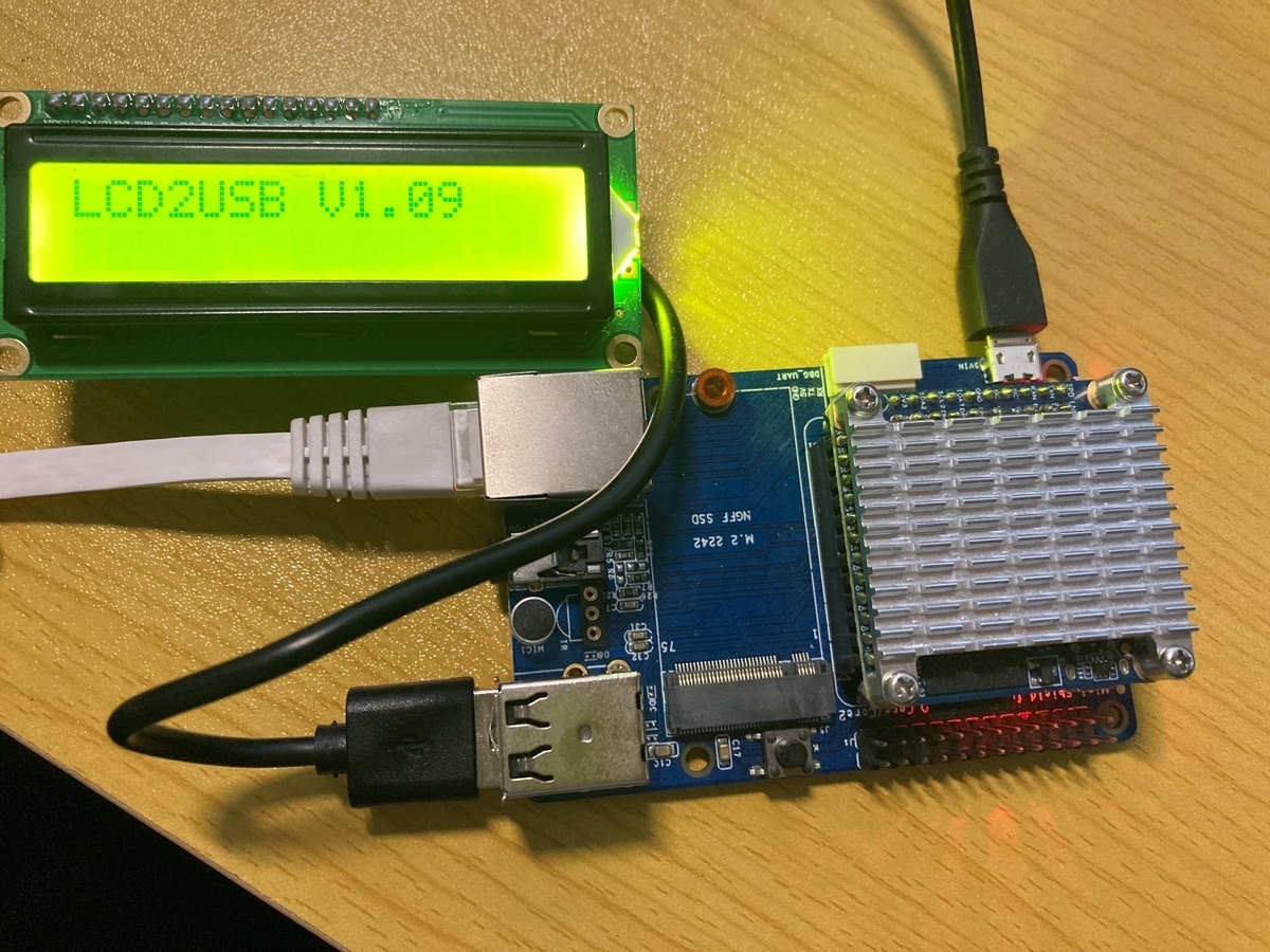NanoPi NEO CoreのIPアドレスをLCDに表示させる - shibatalian’s diary