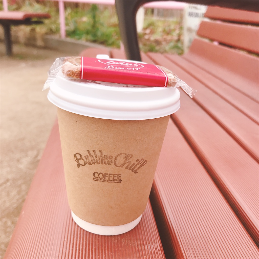 Bubbles Chill Coffee - コーヒーとパン