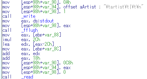 Codegate CTF 2016 Quals Writeup - つれづれなる備忘録
