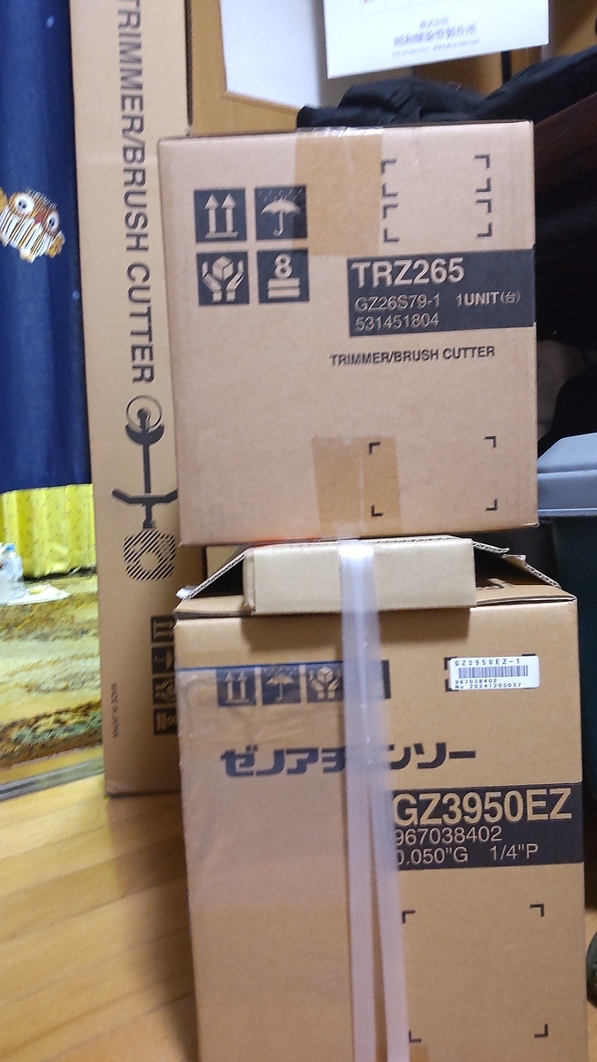 新しいチェーンソーの初仕事…?! - shige-nakamura's blog