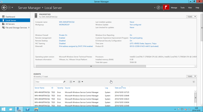 Windows Server Technical Preview を使ってみる その1 - いろいろやってみるにっき
