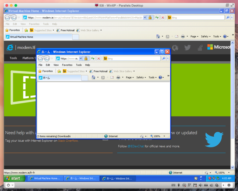 modern.IEの仮想環境を動かしてみる ParallelsでWindows XP+IE7編 - いろいろやってみるにっき