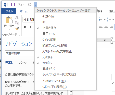 Os x word 2016 preview - batmanke