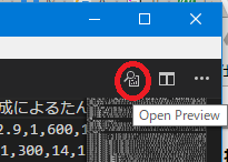 VS CodeでExcel Viewer拡張機能 ちょっと惜しい - いろいろやってみるにっき