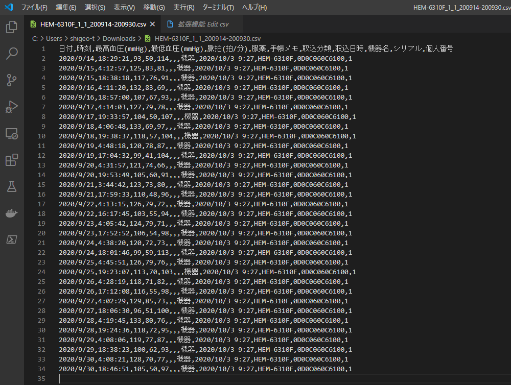 VS Code Edit Csv vscode edit csv 