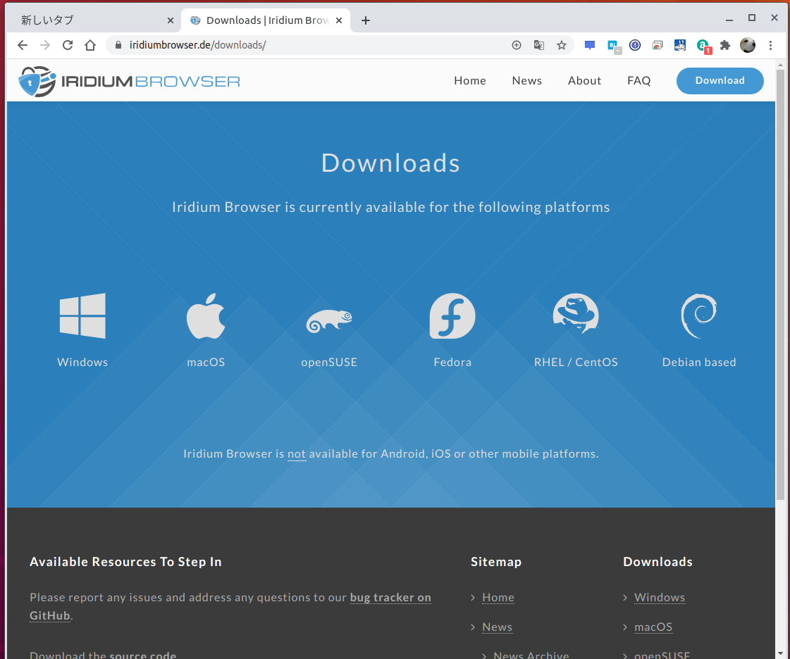 Iridiumブラウザ Linux版を入れてみた - いろいろやってみるにっき