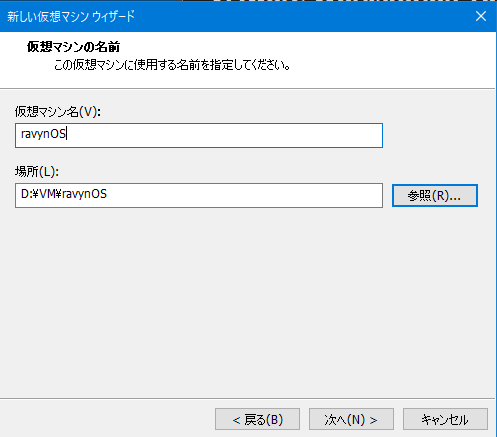 ravynOS動かなかった - いろいろやってみるにっき
