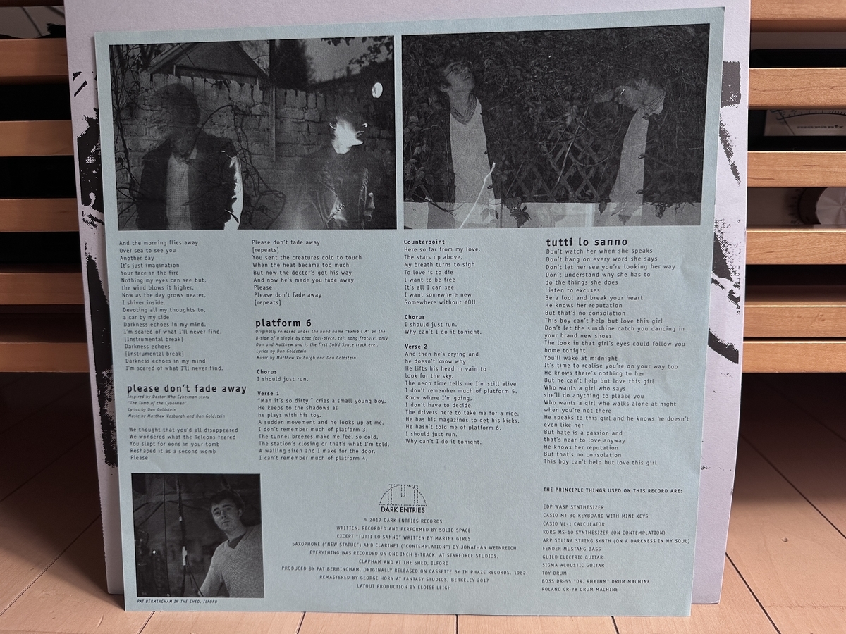 Solid Space / Space Museum - 無垢で素朴な情熱が勝るとき - Sound & Silence