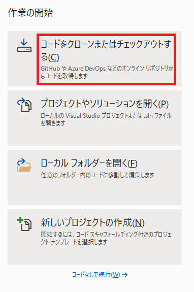 Unity SQLiteUnityKit 暗号化 SQLCipher (SQLite) を Windows で利用する（DLL コンパイル） - sh1’s diary
