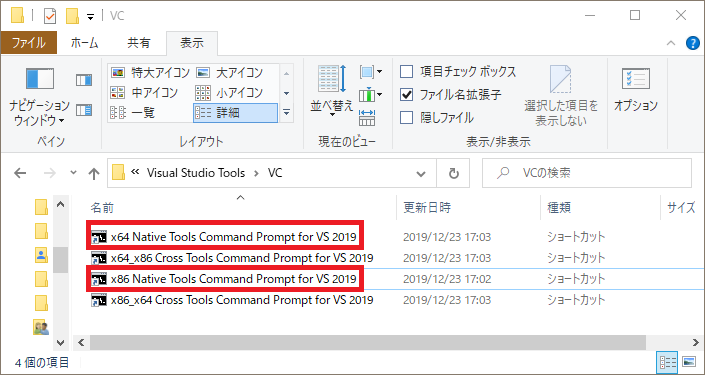 Unity SQLiteUnityKit 暗号化 SQLCipher (SQLite) を Windows で利用する（DLL コンパイル） - sh1’s diary