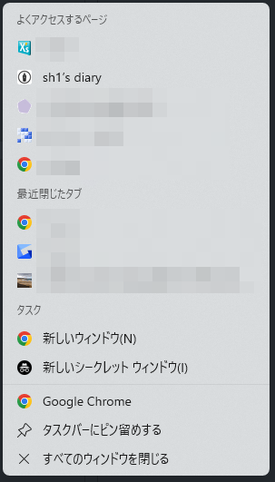 Wpf Jumplist の使い方について Sh1s Diary
