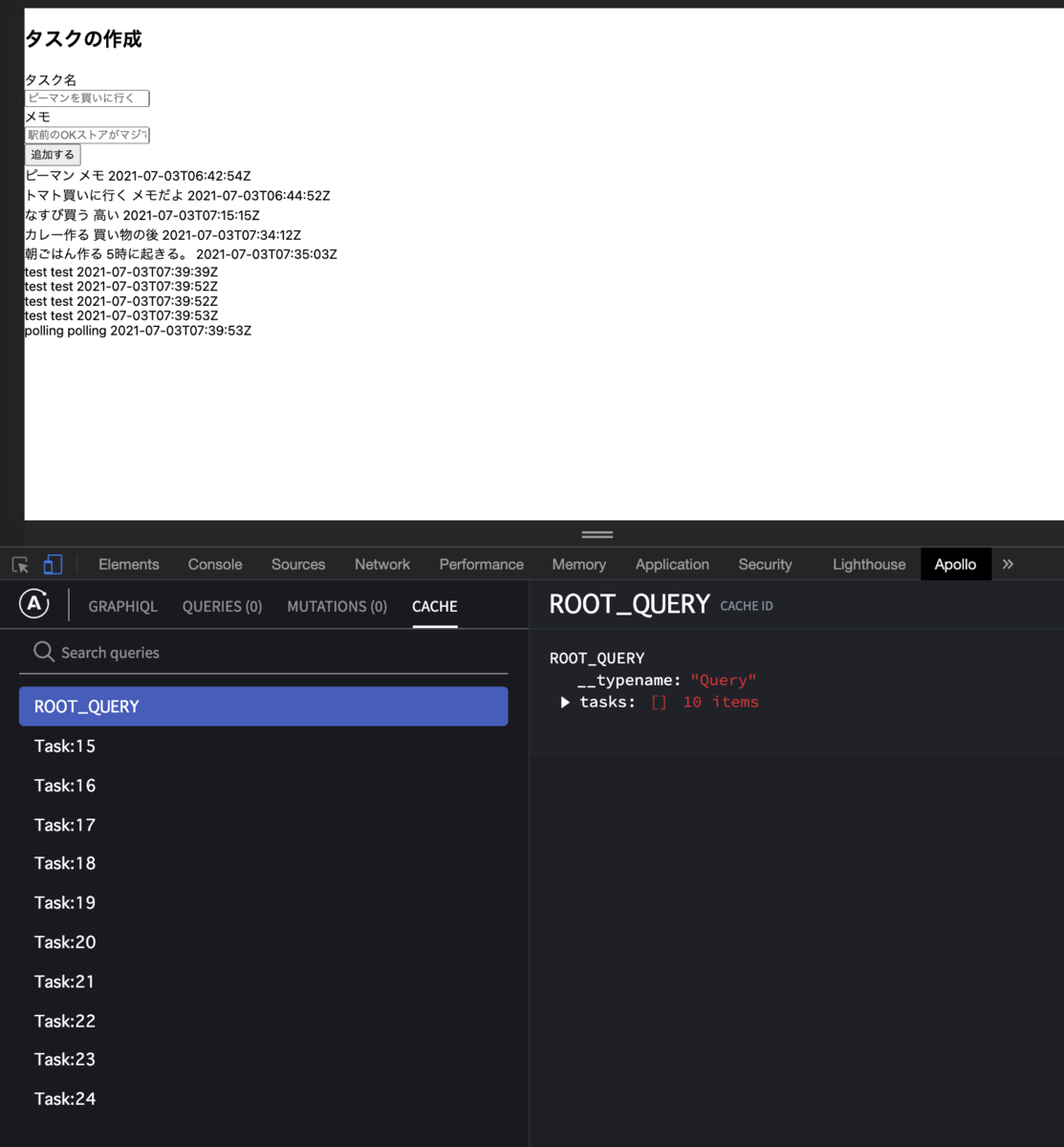 Apollo Client (React) 触ってみた。 Query編 - matsu tech blog