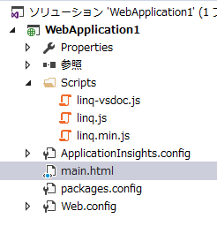 linq.jsをVisualStudioで使う - shikoan’s memo