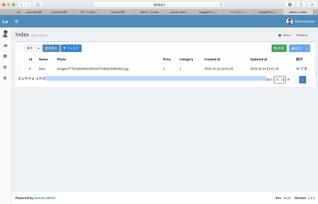 Laravel admin 作業メモ - shimabukuromegの日記