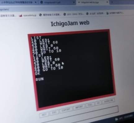 Ichigo Jam（イチゴジャム）を使った高専のプログラミング入門講座に参加しました - 知らなかった！日記