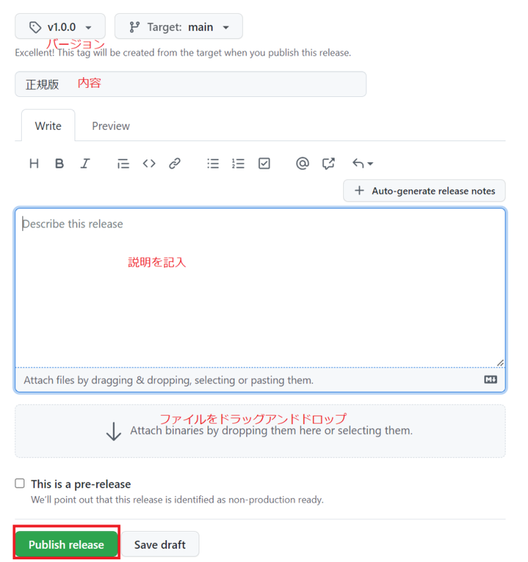 【GitHub】exeファイルを配布する方法 - しまぞうブログ