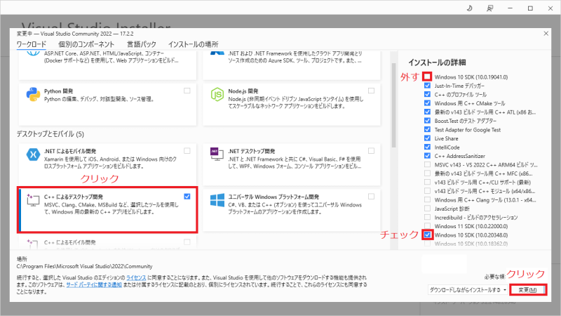 Visual Studio 2022でstdio.hが見つからない… - しまぞうブログ