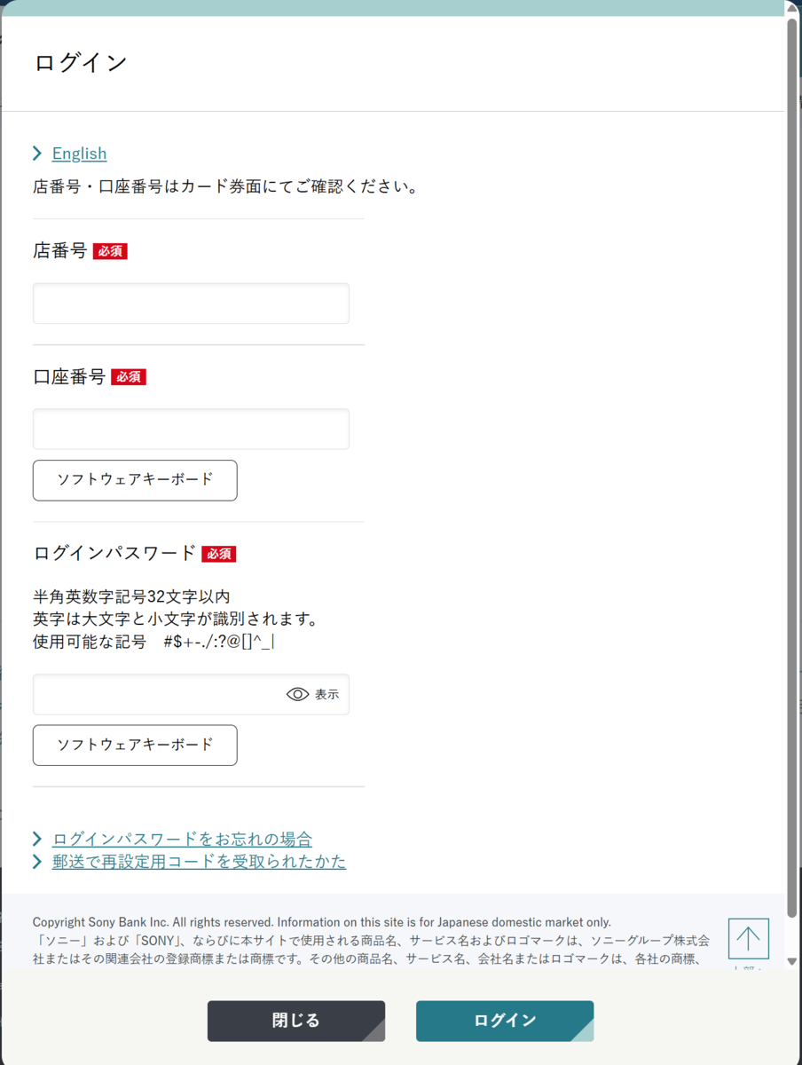 moneykit カムバック - shimiminの日記
