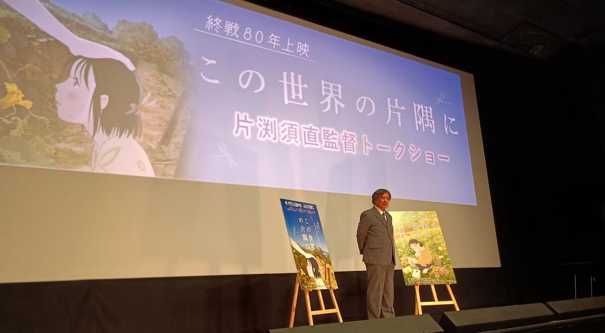 徹底したリアリズム「この世界の片隅に」 - shimiminの日記