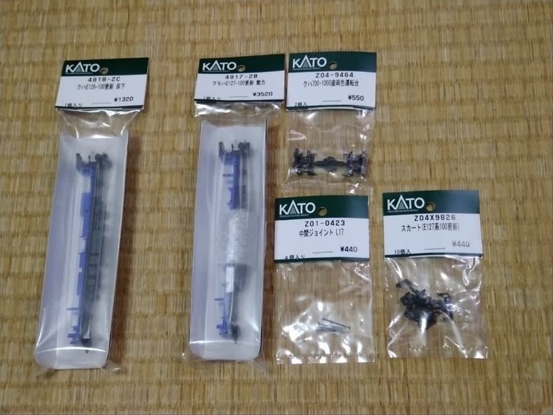 E127系A2編成(旧製品)機器更新 - S56製作所