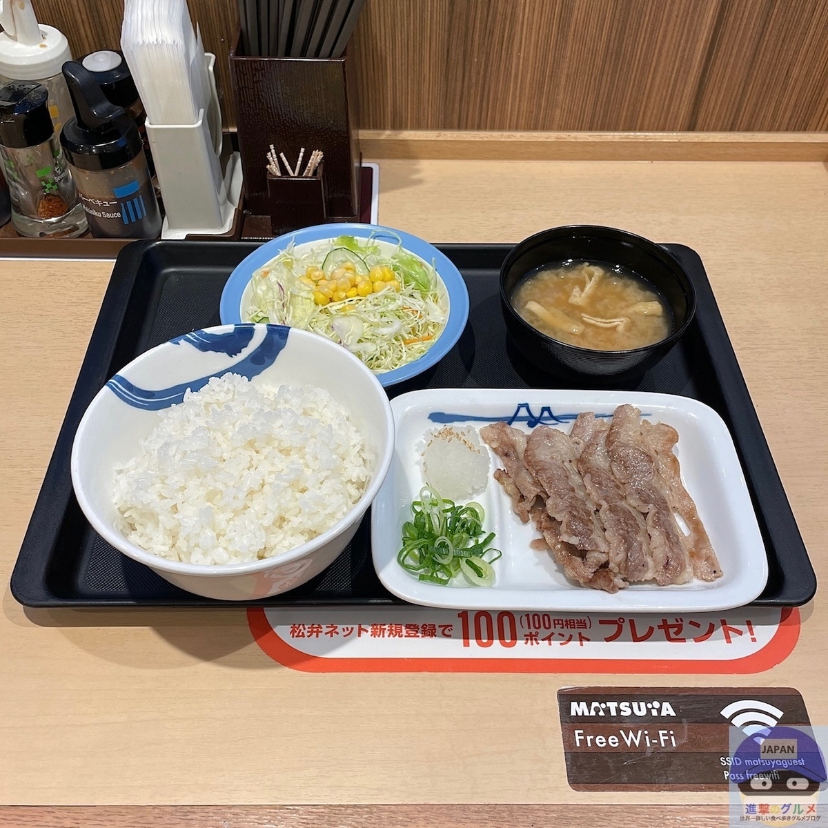 At Matsuya in Japan, you can get beef yakiniku for less than $5.50 ...