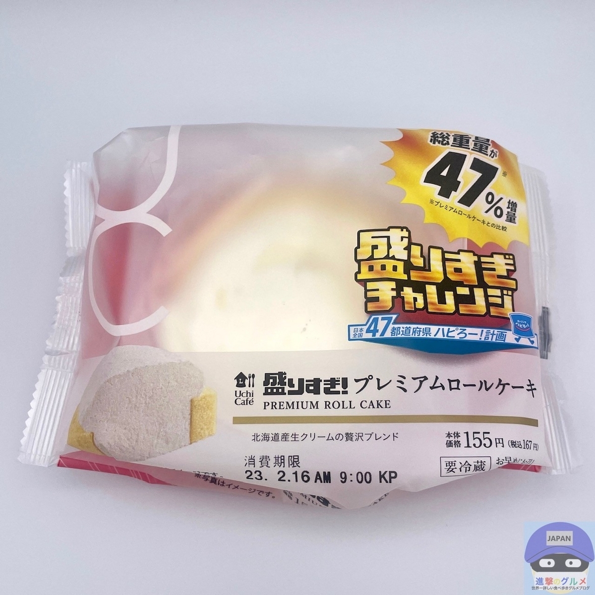 Filled with luxurious cream, Lawson convenience store in Japan Cheap ...