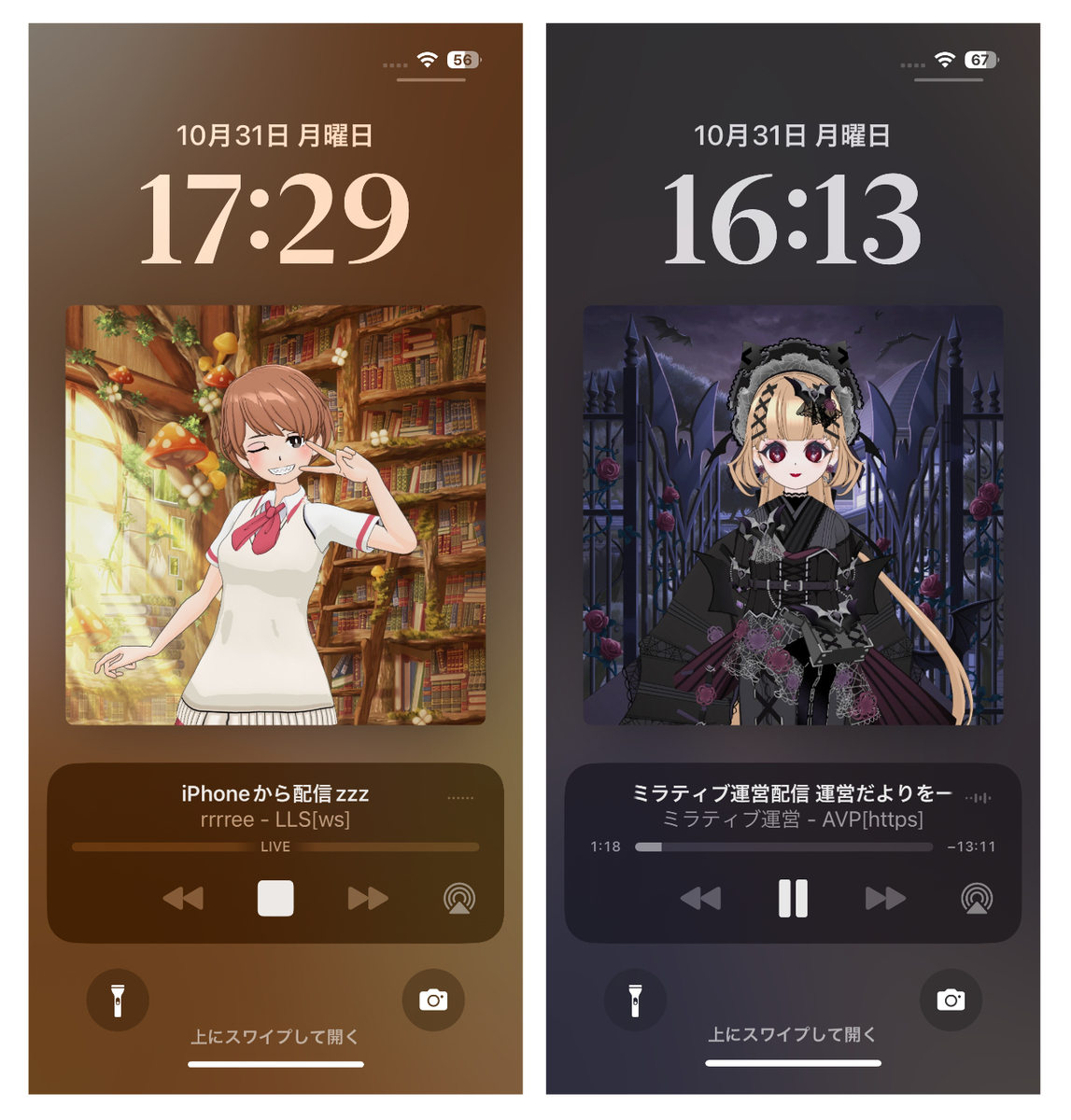 iOS 16のロック画面映え機能を実装したい衝動に駆られた話 - Mirrativ Tech Blog