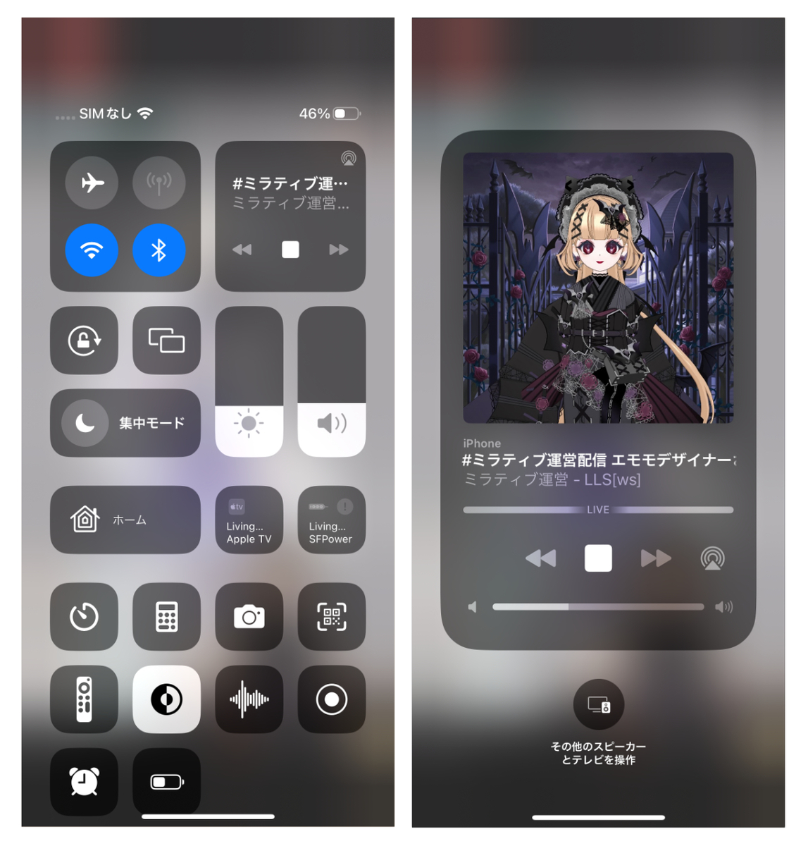 iOS 16のロック画面映え機能を実装したい衝動に駆られた話 - Mirrativ Tech Blog