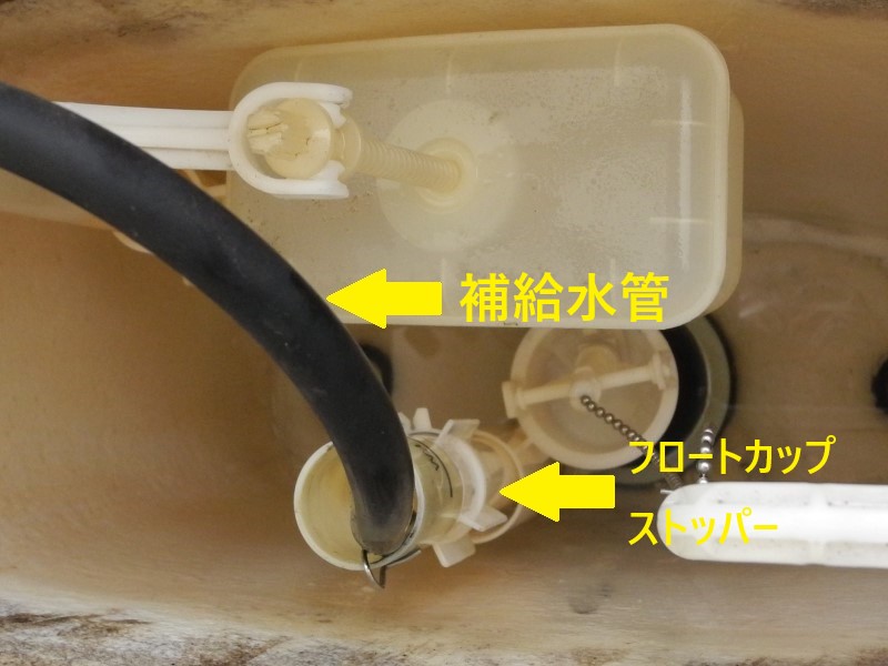 〔住まいのDIY〕水洗トイレの漏水修理 INAX W節水洋風タンク密結便器 DT-2810 - しんこのブログ