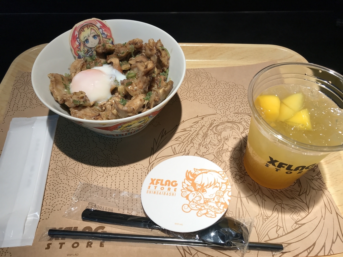 XFLAG STORE SHINSAIBASHIへ行ってルシファーのパフェを食べ納めしてきた - shinmenのいつやめるか分からない日記・改