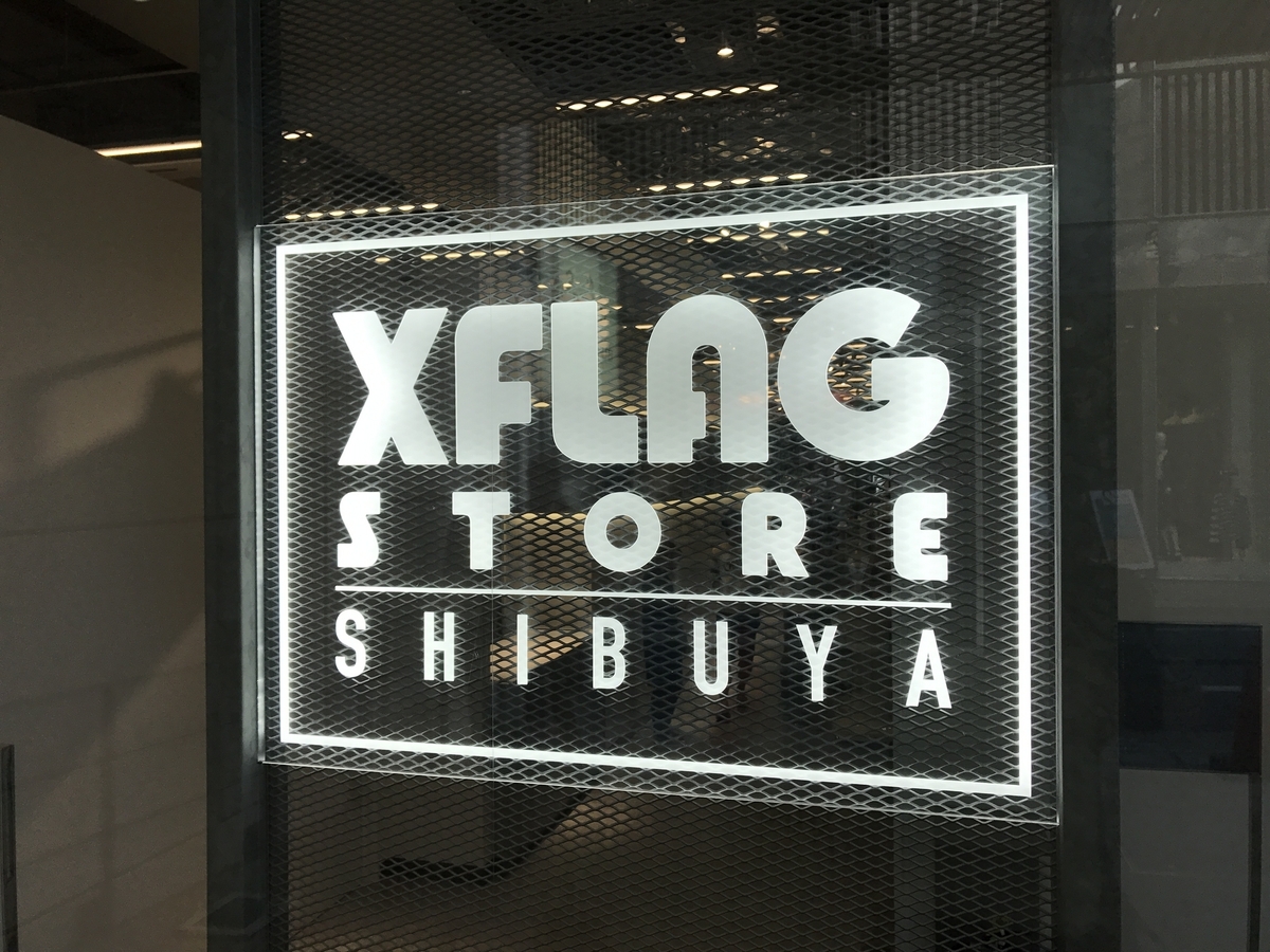 【モンスト】3回目のXFLAG STORE SHIBUYA！目当ての品はもちろんアレ！モンストニュース感想も。 - shinmenのいつやめるか分からない日記・改
