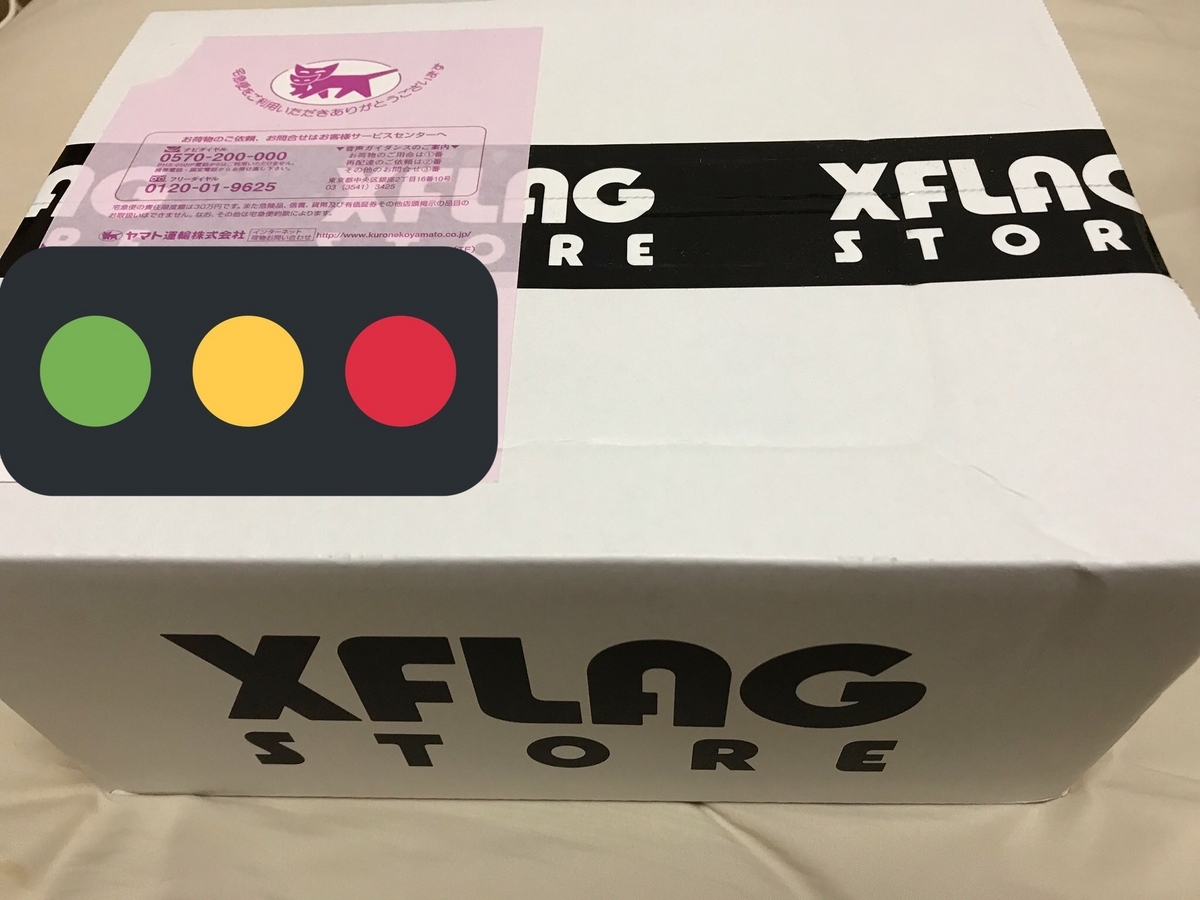 オンラインのXFLAG STORE初利用！買ったグッズを紹介【モンスト】 - shinmenのいつやめるか分からない日記・改