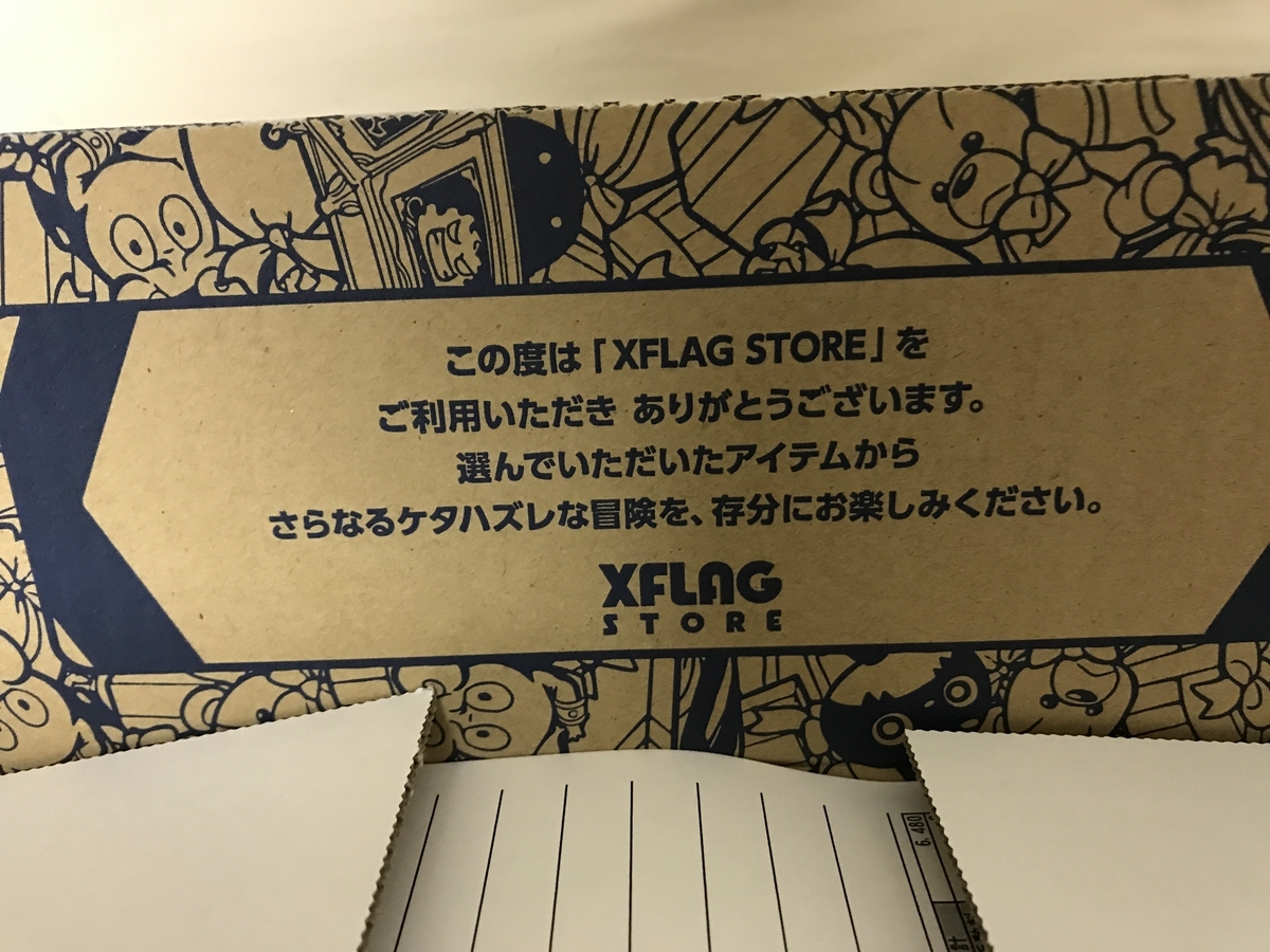 オンラインのXFLAG STORE初利用！買ったグッズを紹介【モンスト】 - shinmenのいつやめるか分からない日記・改