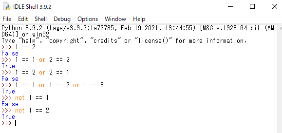 条件文 #独学プログラマー ＃Python - shinoblog-manabu