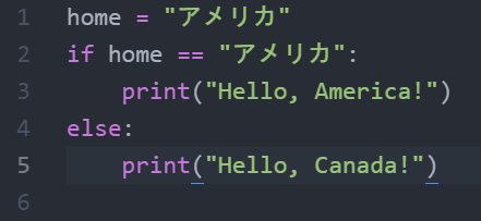 条件文 #独学プログラマー ＃Python - shinoblog-manabu