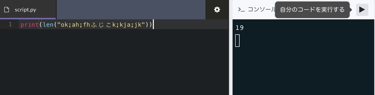 【Python】int float input - shinoblog-manabu