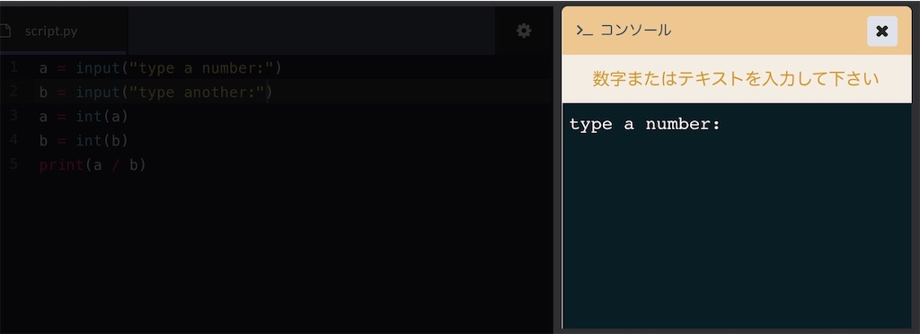 Atom error eof when reading a line Shinoblog manabu