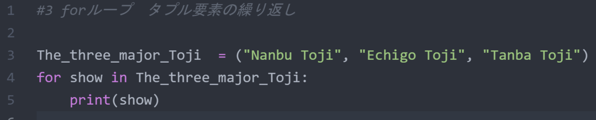 ループ - shinoblog-manabu